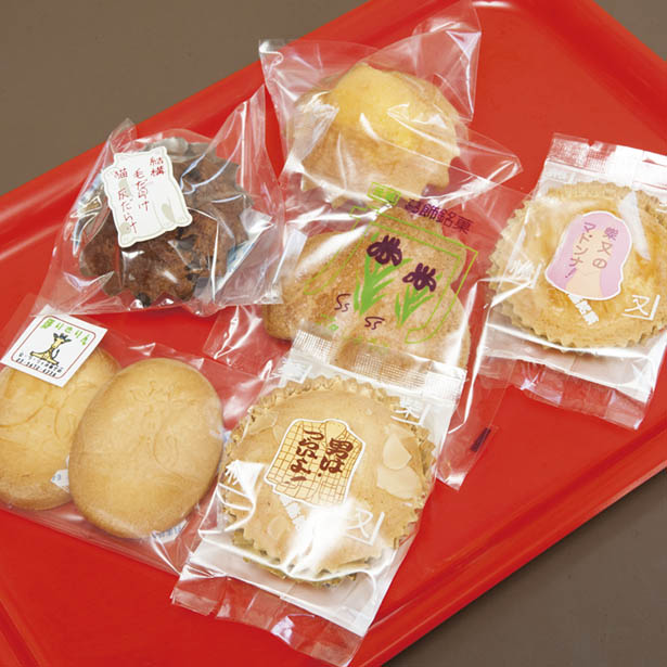 セ・ラ・ヴィ洋菓子店 | お得満載本