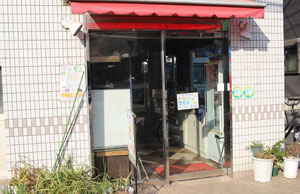 セ・ラ・ヴィ洋菓子店 | お得満載本